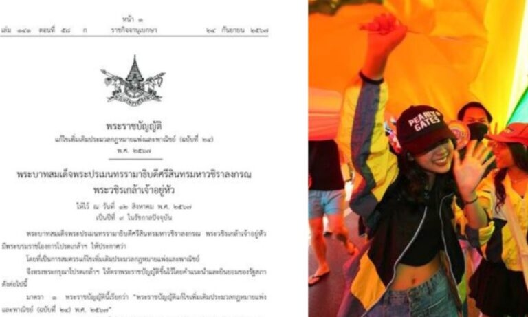 Thailand Menjadi Negara Pertama di Asia Tenggara yang Melegalkan Pernikahan Sesama Jenis